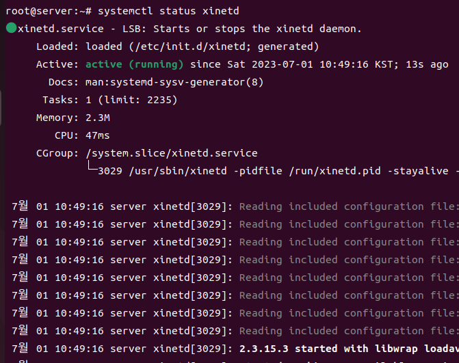 Ubuntu 서버 구축(10)-원격 접속 서버